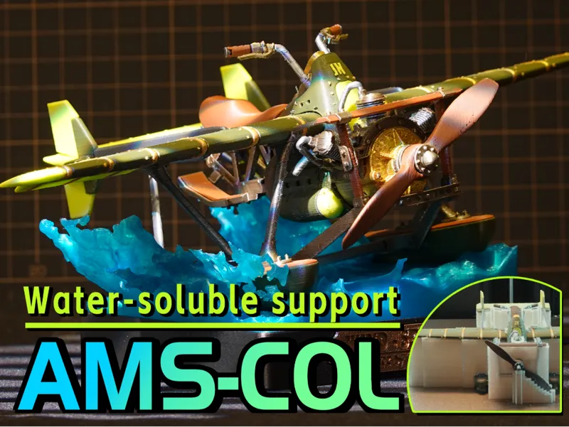 Featured Collections - MakerWorld