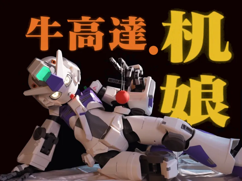 Featured Collections - MakerWorld